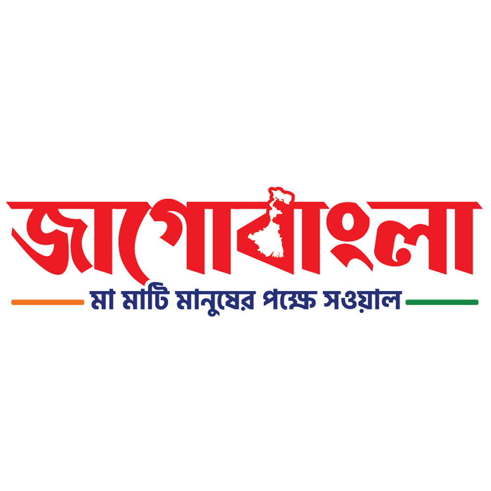 Jago Bangla | Bangla Khobor | Bangla News | Bangla Sangbad