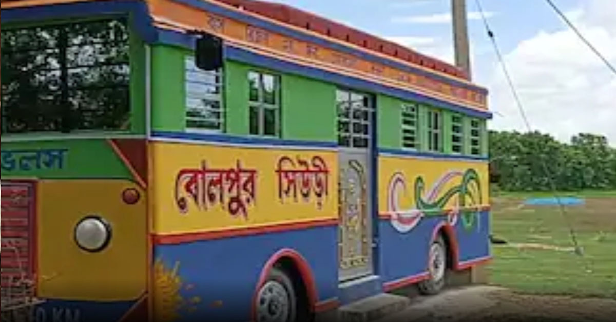 ‘বাসবাড়ি’ চমকে দিচ্ছে যাত্রীদের!