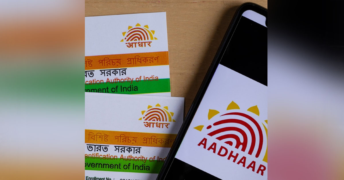 Aadhaar Card: আধার সংযুক্তি হবে শিবিরে