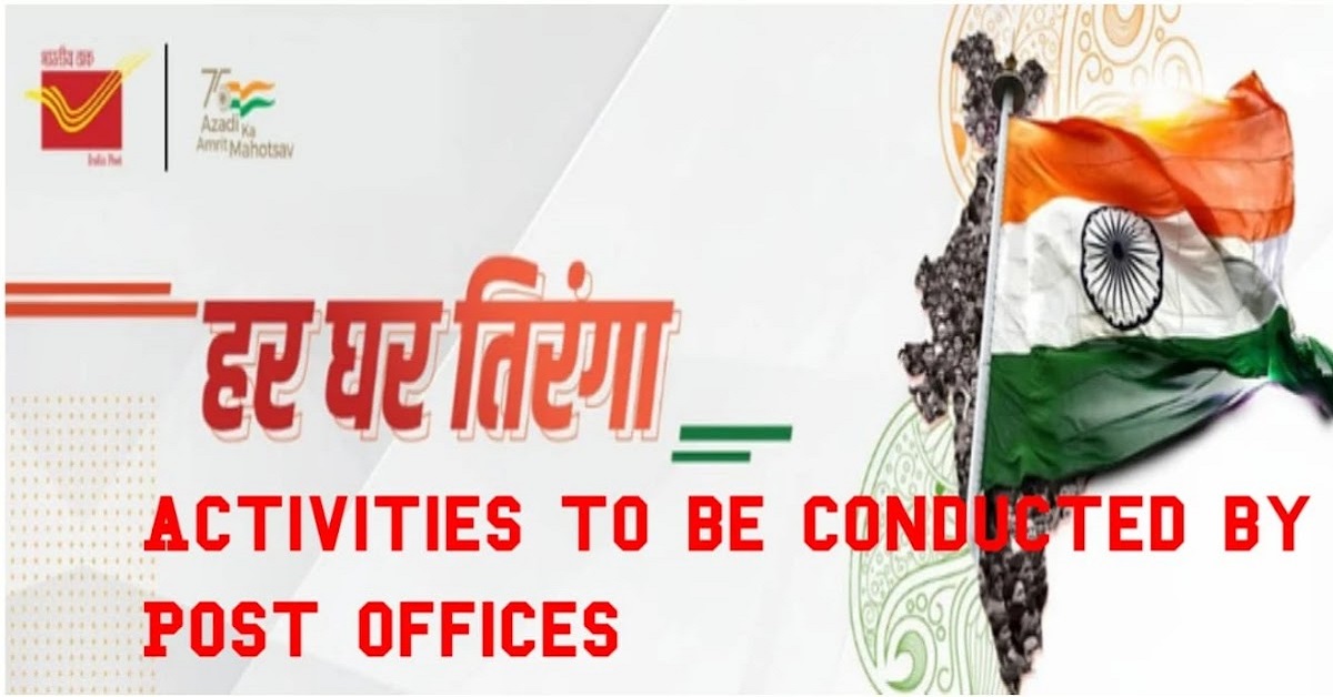 অনলাইনে পতাকা