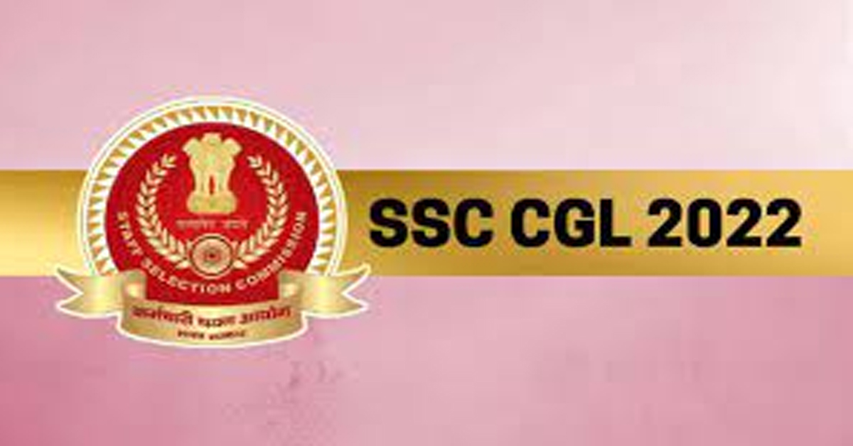 SSC CGL 2022 : কেন্দ্রীয় সরকারের কয়েক হাজার ক্লার্ক, ইন্সপেক্টর ...