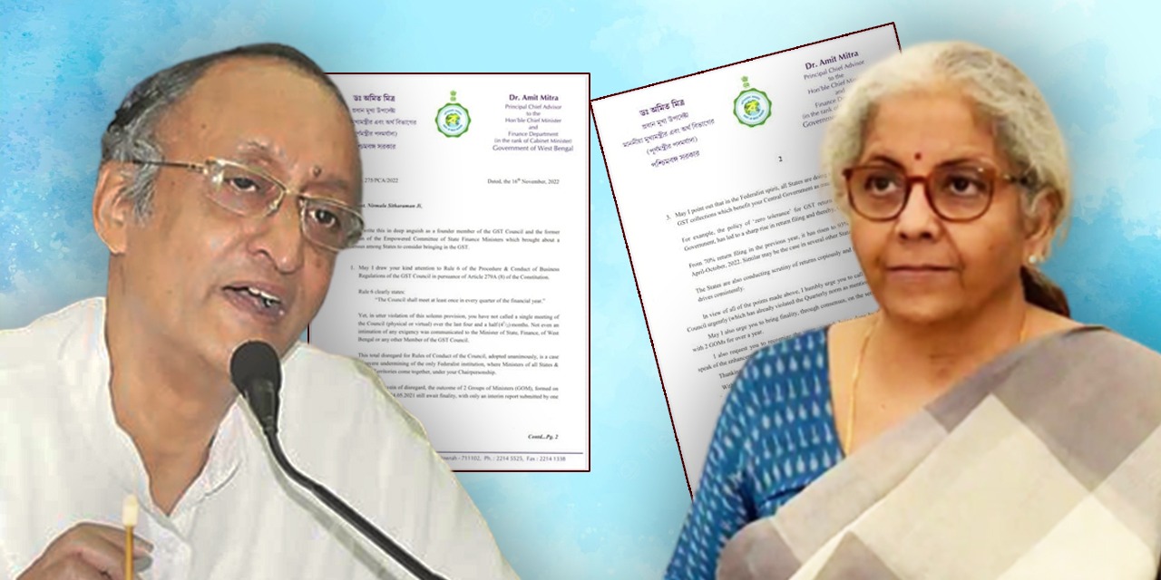 Amit Mitra- Nirmala Sitharaman: জিএসটি কাউন্সিলের বৈঠকের আবেদন ...