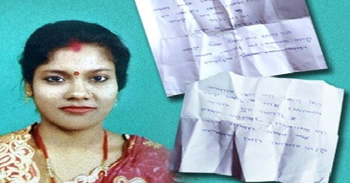 Banarhat: চিরকুট লিখে প্রাণ বাঁচল গৃহবধূর