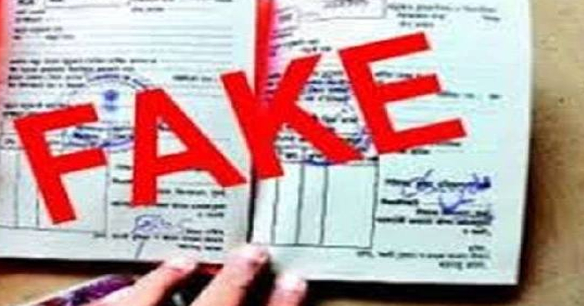 Fake Ration Card: ভুয়ো রেশন কার্ড সবচেয়ে বেশি বাতিল উত্তরপ্রদেশে