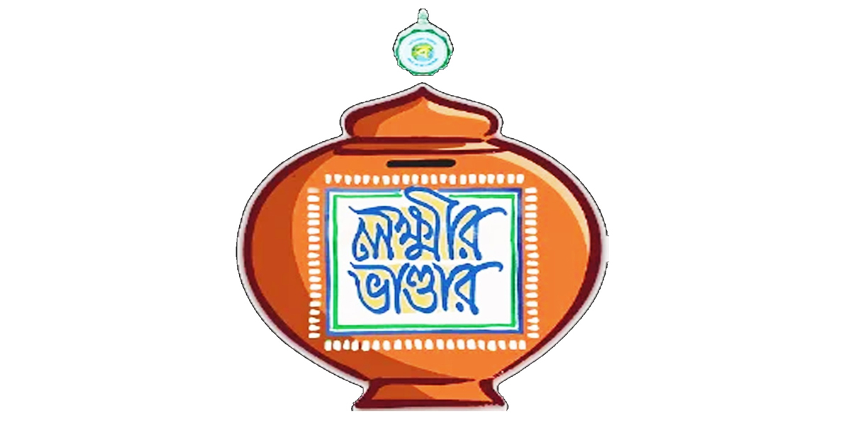 Lakshmir Bhandar: লক্ষ্মীর ভাণ্ডারের টাকায় মহিলাদের লক্ষ্মীপুজো