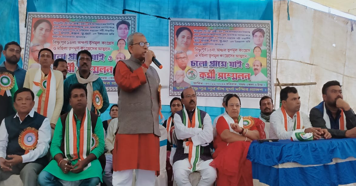 Manas Ranjan Bhunia: বামেরা রাম হচ্ছে, অভিযোগ মানসের